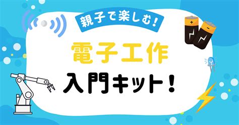 Raspberry Pi Picoとarduinoの違いを比較！電子工作初心者におすすめはどっち？