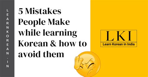 5 mistakes people make while learning korean