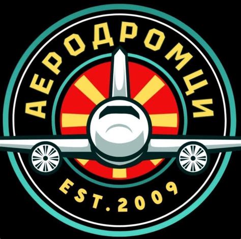 мaкедонија аеродромци Macedonia Macedonians заедница Македонија Skopje скопје Balkan