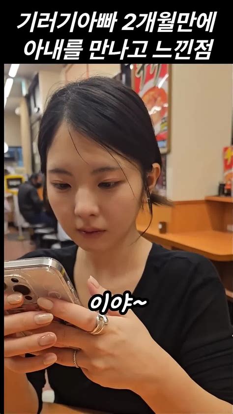 2개월만에 가족을 만난 기러기 아빠 Mp4