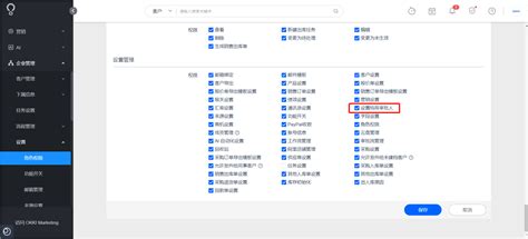 审批 手动提交审批时如何添加可选择的审批人 OKKI CRM 常见问题 极客文档