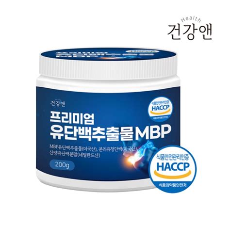 Mbp가루 유단백추출물 단백질 파우더 분리유청 엠비피 200g 티몬