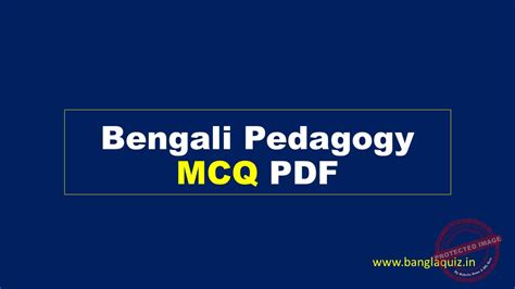 Bengali Pedagogy MCQ PDF Download বল কইজ