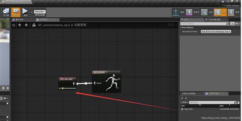 ue4导入的fbx让模型动起来 ue4人物模型怎么加动作 csdn博客