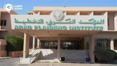الشبكة الكويتية أكاديمية سعد العبدالله للعلوم الأمنية تنظم دورة