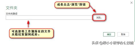 怎么把十几个excel合成一个(excel多工作簿合并成一个) 天天办公网 怎么把十几个excel合成一个(excel多工作簿合并成一个) 天天办公网