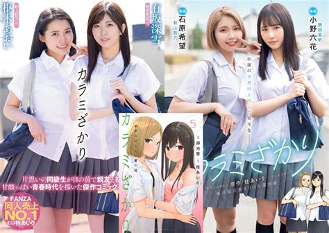 Zennomi Con Hàng Karami Zakari Này được Chuyển Thể