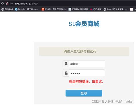 从小白到大神之路之学习运维第53天 Tomcat Web应用——————供开发的商城框架 从小白到大神之路之学习运维第53天 Tomcat Web应用——————供开发的商城框架