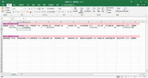 C使用libxl生成excel Csdn博客