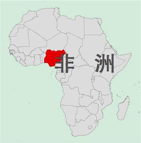 尼日利亚地理位置图尼日利亚女人 伤感说说吧