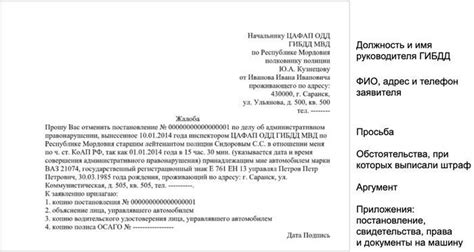 Пришел штраф без фотофиксации: что делать | Мои Штрафы