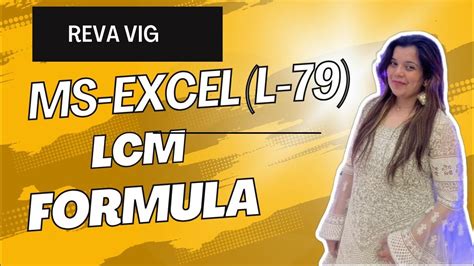 Ms Excel Lecture 79 Calculate Lcm In Ms Excel Youtube