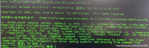Make执行报错一51cto博客make 报错