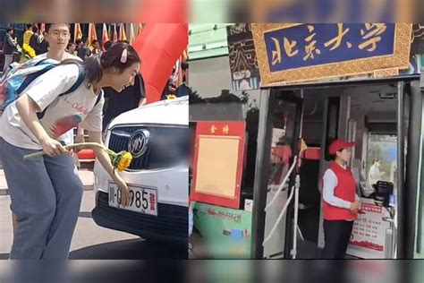 祝一举夺葵爱心公交交警985妈妈送考团为考生护航