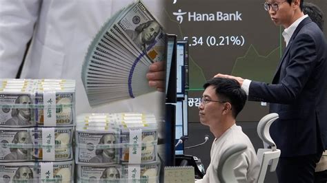 3분기 외환거래액 역대 최대증권거래 증가 영향 연합뉴스tv Yonhapnewstv Youtube