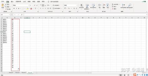 Excel怎样填充序列 知乎
