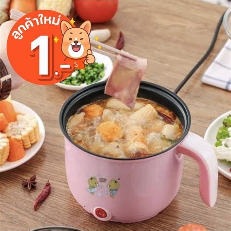 ⭐ลูกค้าใหม่ 1 ⭐ พร้อมส่ง หม้อไฟฟ้า อเนกประสงค์ หุงข้าว ต้ม ผัด ทอด อุ่น นึ่ง ขนาด 1 8 ลิตร ครบ