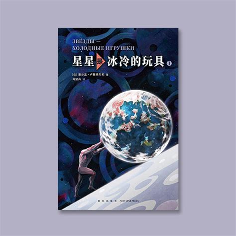 肖楚舟