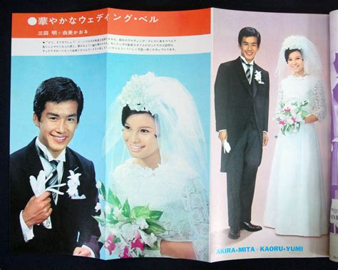 Yahoo オークション 週刊明星臨時増刊 1967年10月23日号 これがスタ