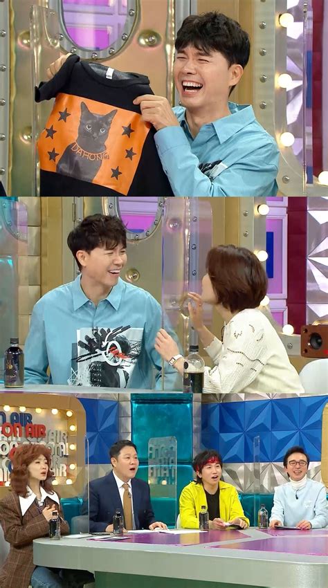 큰 위안 받았다라스 박수홍 반려묘 다홍이 얘기하다 울컥