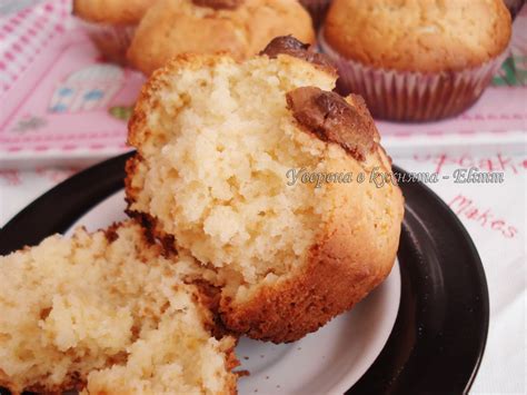 Мъфини с пудинг ванилия рецепта от Рецептите на Ели