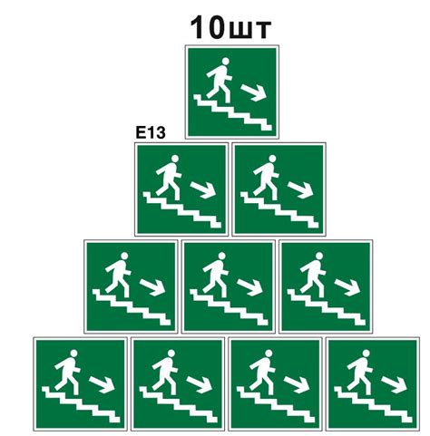 Фотолюминесцентный плоский эвакуационный знак E13 Направление к эвакуационному выходу по