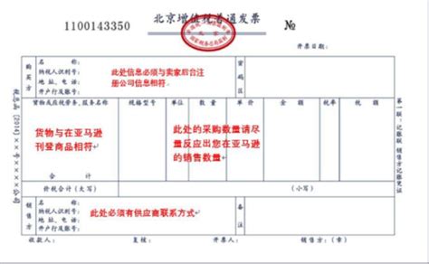 国税局的通用机打发票还能用吗 百度知道