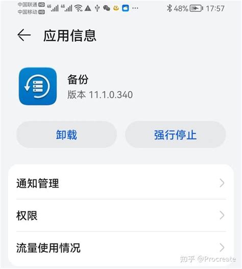 解决谷歌服务助手不能用提示“网络异常,请检查网络连接”安卓华为鸿蒙谷歌降级备份 知乎 解决谷歌服务助手不能用提示“网络异常,请检查网络连接”安卓华为鸿蒙谷歌降级备份 知乎