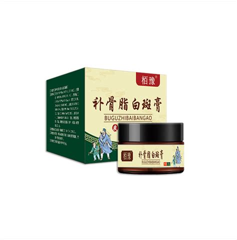 栢豫白癜白斑净膏白鲜皮促黑色素白斑喷剂汗斑护理膏装白斑护理 阿里巴巴
