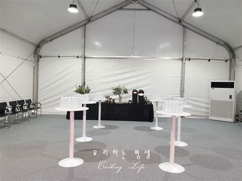 거제삼성중공업 명명식 커피케이터링 포트폴리오 요리하는 평생