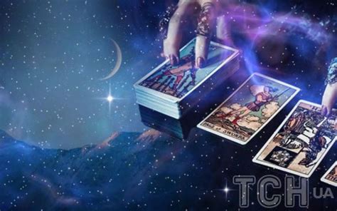 Рибам слід працювати над почуттями а Водоліїв очікують випробування гороскоп за картами Таро