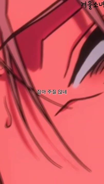 에일리언 스테이지 박자편집 에이스테 에일리언스테이지 박자편집 루저 Youtube