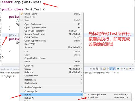 Junit 单元测试工具junit教程junt单元测试教程 Csdn博客