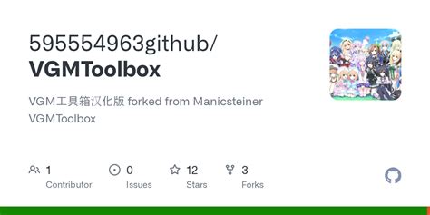 Actions · 595554963githubvgmtoolbox · Github