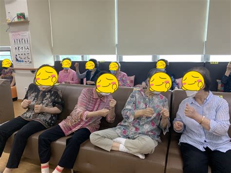 [파주 주간보호센터] 어르신 유치원 심청이 주간보호센터 2021 06 30 맞춤형 신체기능 프로그램 실버체조 네이버 블로그