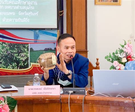 วันพฤหัสบดี ที่ 26 มกราคม พ ศ 2566 เวลา 11 00 น ต้อนรับคณะศึกษาดูงานจากเทศบาลตำบลบุแกรง อำเภอ