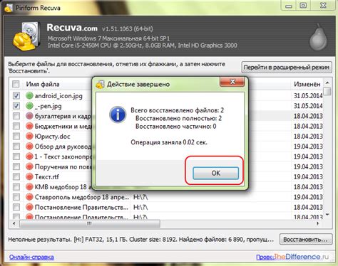 Как восстановить удаленные файлы с флешки