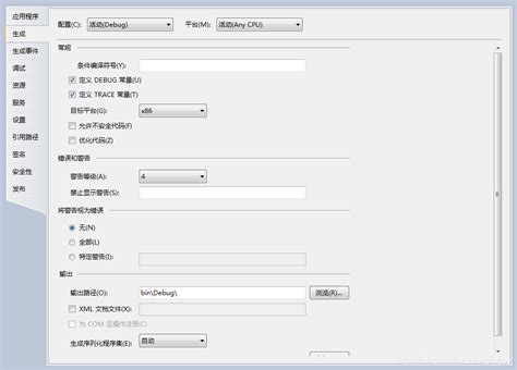 c 报错：system badimageformatexception 未能加载文件或程序集 xxx 或它的一个依赖项目 c 网址启动报错