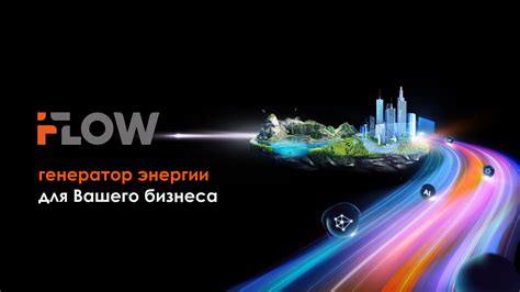 Системы видеонаблюдения iFlow