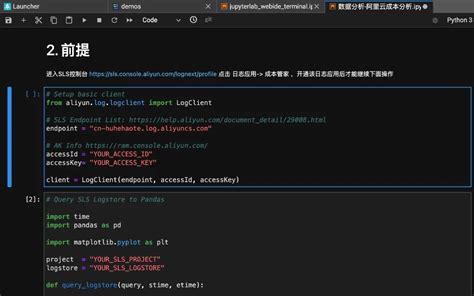 【dsw Gallery】dsw基础使用介绍 阿里云开发者社区