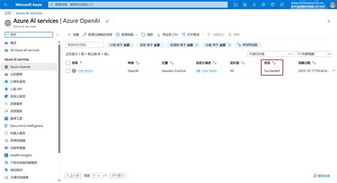 Azure Openai 模型部署指南 来上云吧，企业上云一站式服务