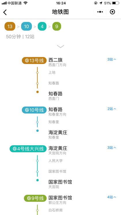 小程序javascriptsdk使用指南 微信小程序解决方案 腾讯位置服务