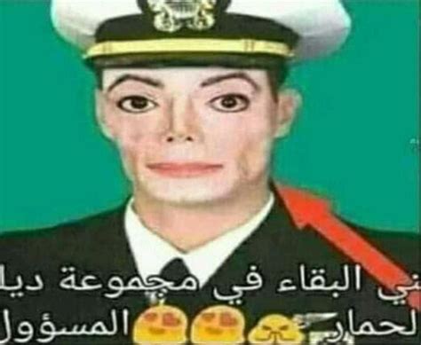 Shitpost And Dank Memes Artofit