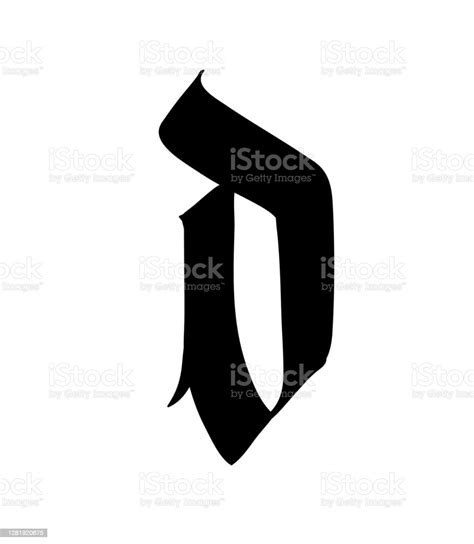 편지 D 고딕 양식의 스타일 벡터 알파벳 기호는 흰색 배경에서 격리됩니다 서예와 글자 중세 라틴어 문자 회사의 로고 모노 그램 문신에 대한 우아한 글꼴 고딕 양식에 대한