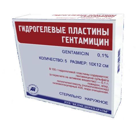 Гентамицин Сульфат Инструкция По Применению Genesisrelizua