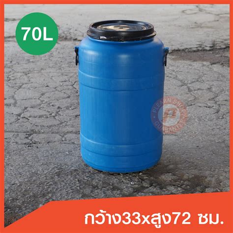 ถังพลาสติกมือสอง 2nd Plastic Barrel 70l ขนาด 70 ลิตร สีน้ำเงิน เกรดหนาใช้ใส่น้ำหมัก น้ำจุลิทรี