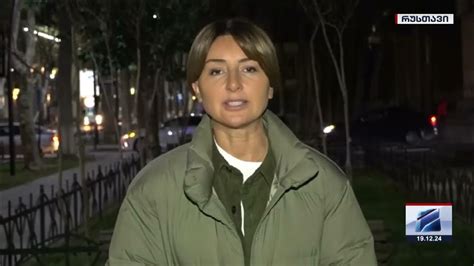 რუსთავში მე 12 მიკრორაიონში ახალი შიდასაუბნო საზოგადოებრივი სივრცე გაიხსნა Youtube