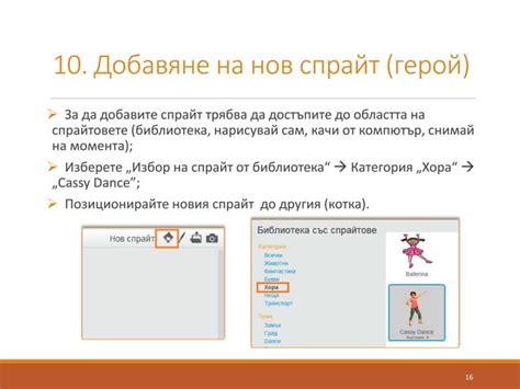 Запознаване с основни компоненти на визуалната среда за компютърно моделиране Pptx