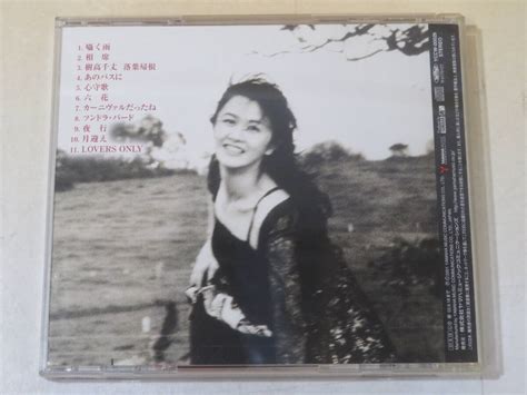 Yahoo オークション 中島みゆき／心守歌 ―こころもりうた【cd】b4 T