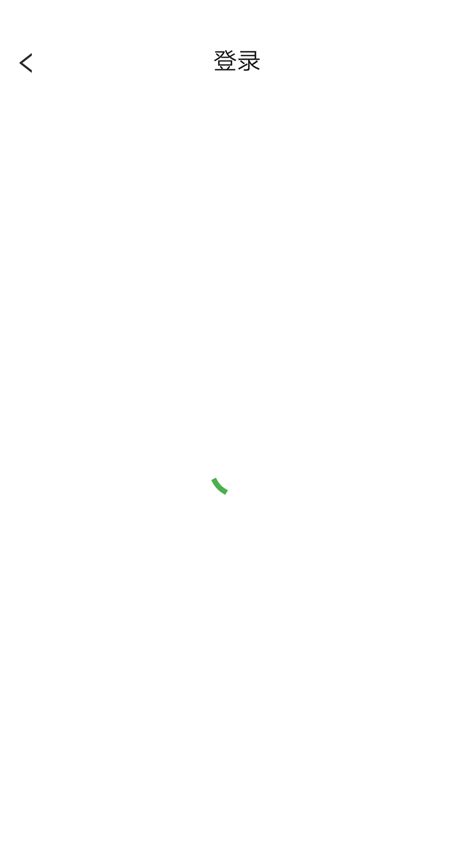 Android Weex Page Will Unable To Render In Production Environment